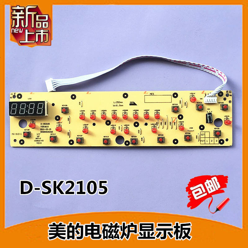 Midea Induction Cooker Control Board C21-SK2105 Display Board SK2115/D ...