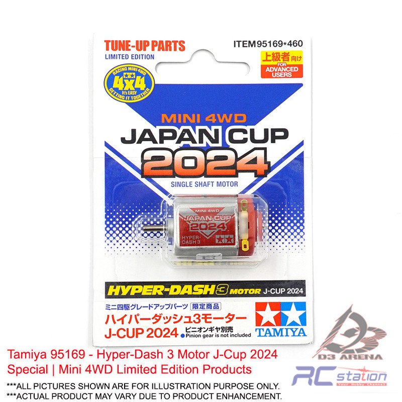 Tamiya #95169 - Hyper-Dash 3 Motor J-Cup 2024 Special | Mini 4WD Limited Edition Products ...