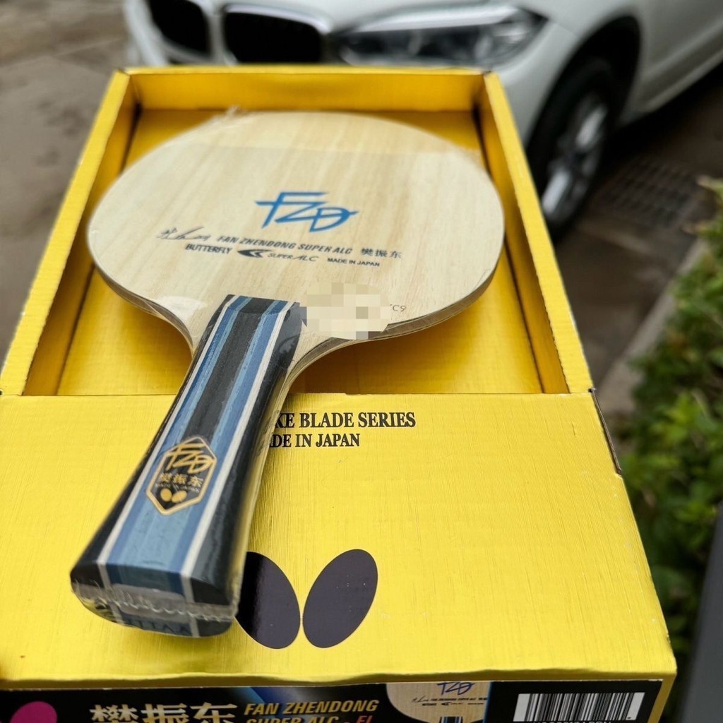 Butterfly Fan Zhendong Salc Table Tennis Racket Bottom Plate Gold and ...