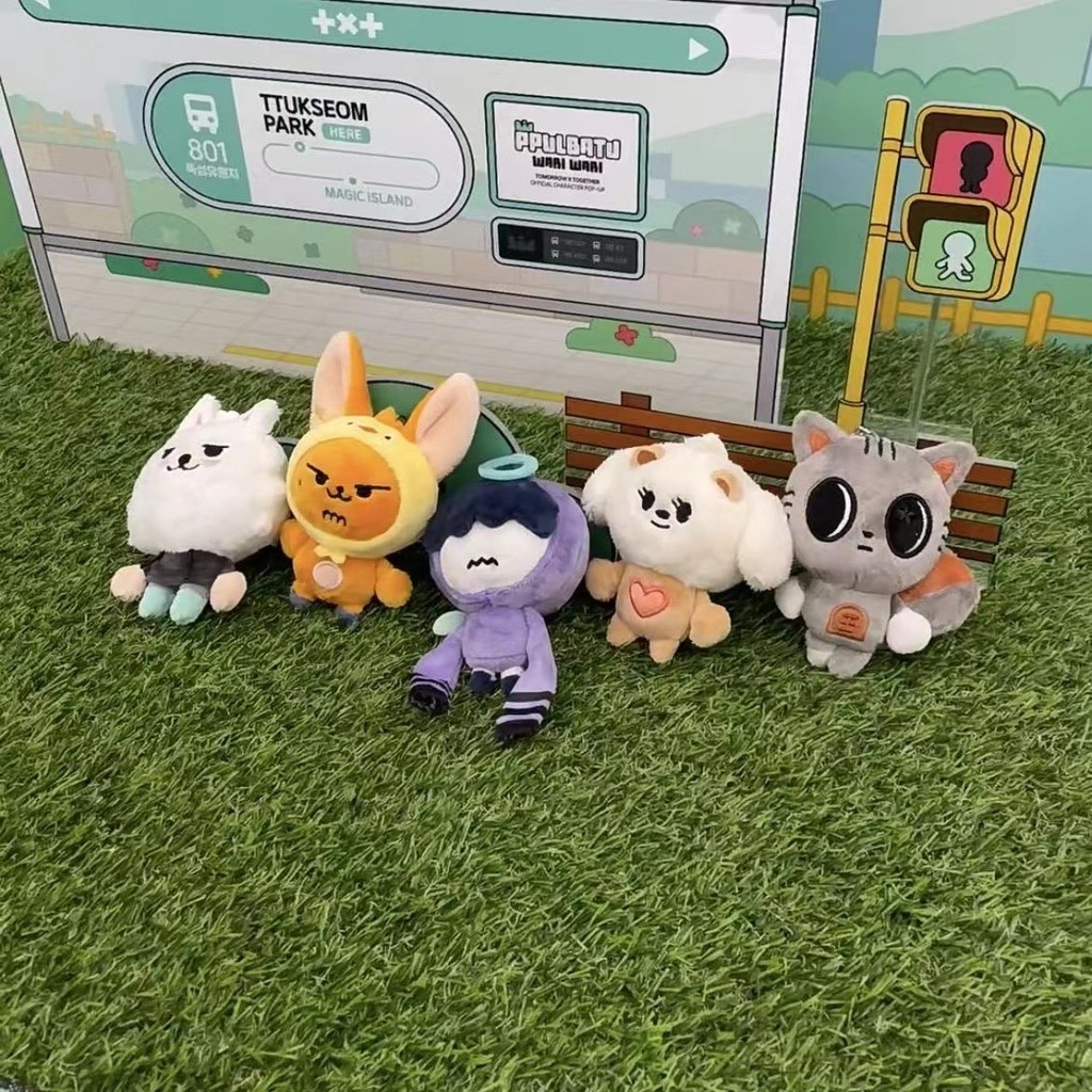 Kpop Idol TXT PPULBATU Plush Doll Keyring TOMORROW X TOGETHER SOOBIN ...