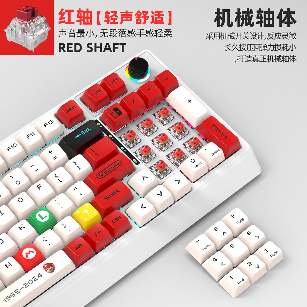 K98 Real Mechanical Keyboard Green Axis Red Axis Wired Two-Color ...