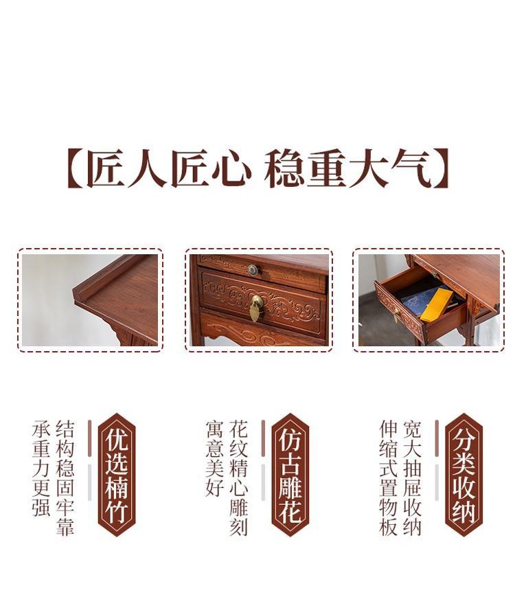 New Chinese Supply Table Supply Table Incense Case Household Simple ...
