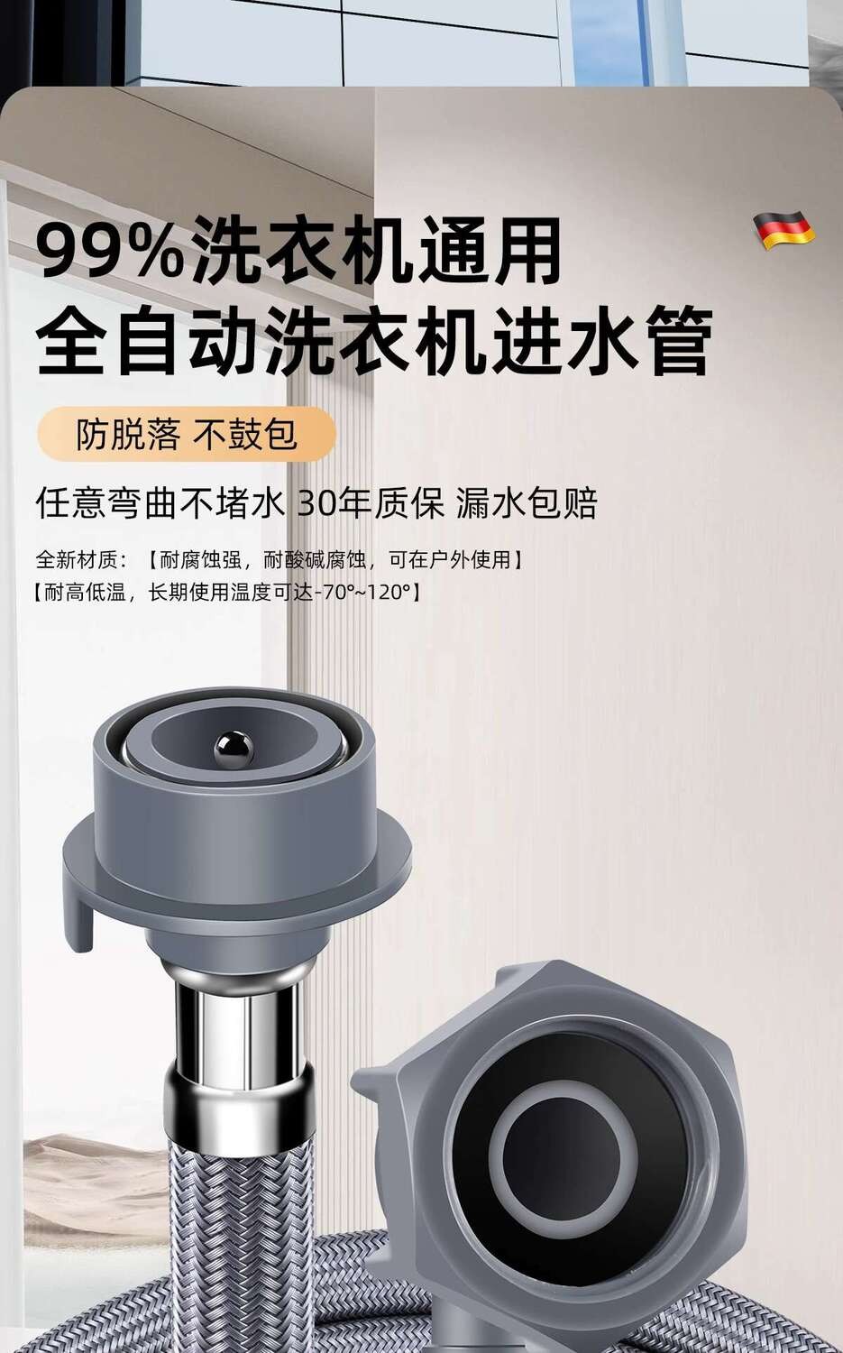 Fully Automatic Washing Machine Inlet Pipe Hose Extension Universal ...