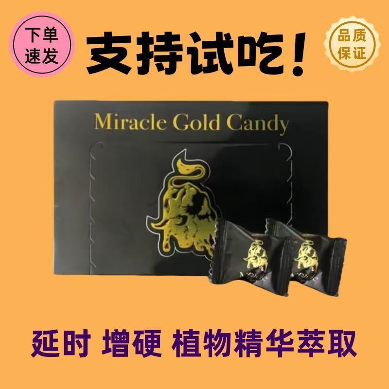 Malaysia Khan Marshmallow Energy Men's Quick-Acting Coffee Hard Candy ...