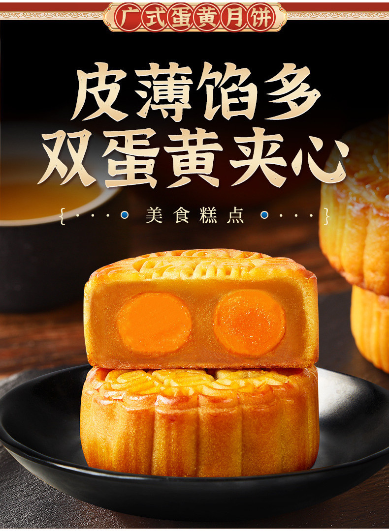 双蛋黄莲蓉大月饼 Double Egg Yolk Lotus Seed Mooncake | Shopee Malaysia