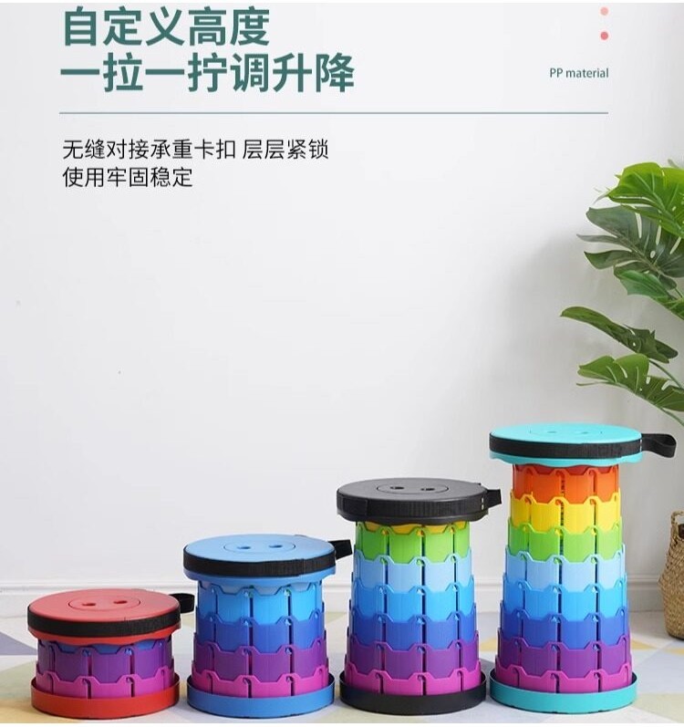 KAUKAU Outdoor Telescopic Rainbow Chair Stool Retractable Portable ...