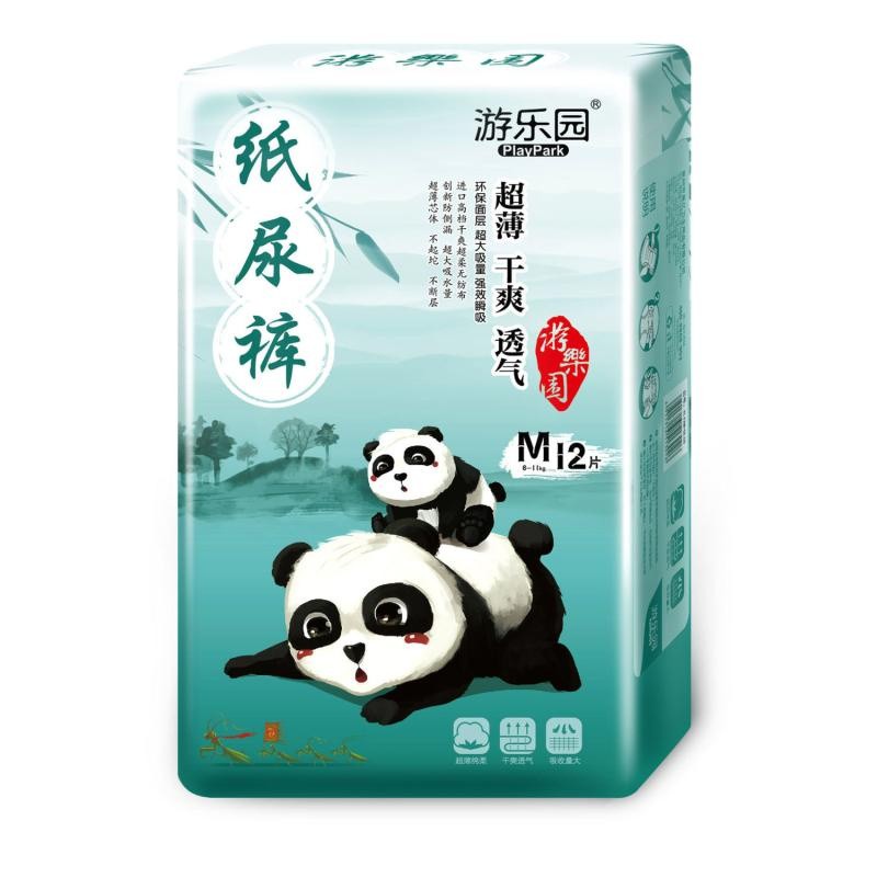 Authentic amusement park panda version soft full core baby diaper pull ...