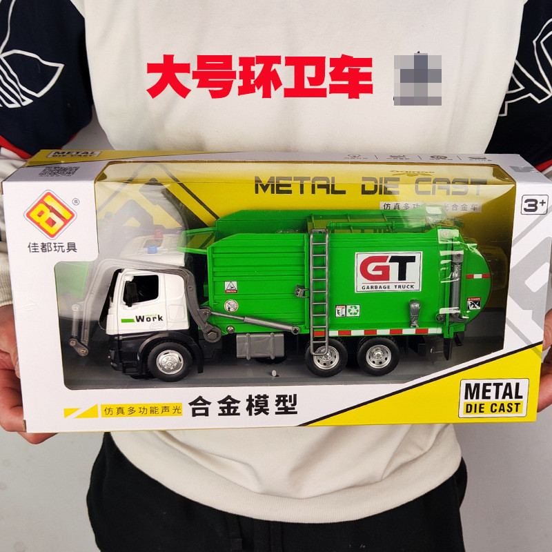 Jiadu Large Alloy City Sanitation Vehicle Model Garbage Cleaning ...