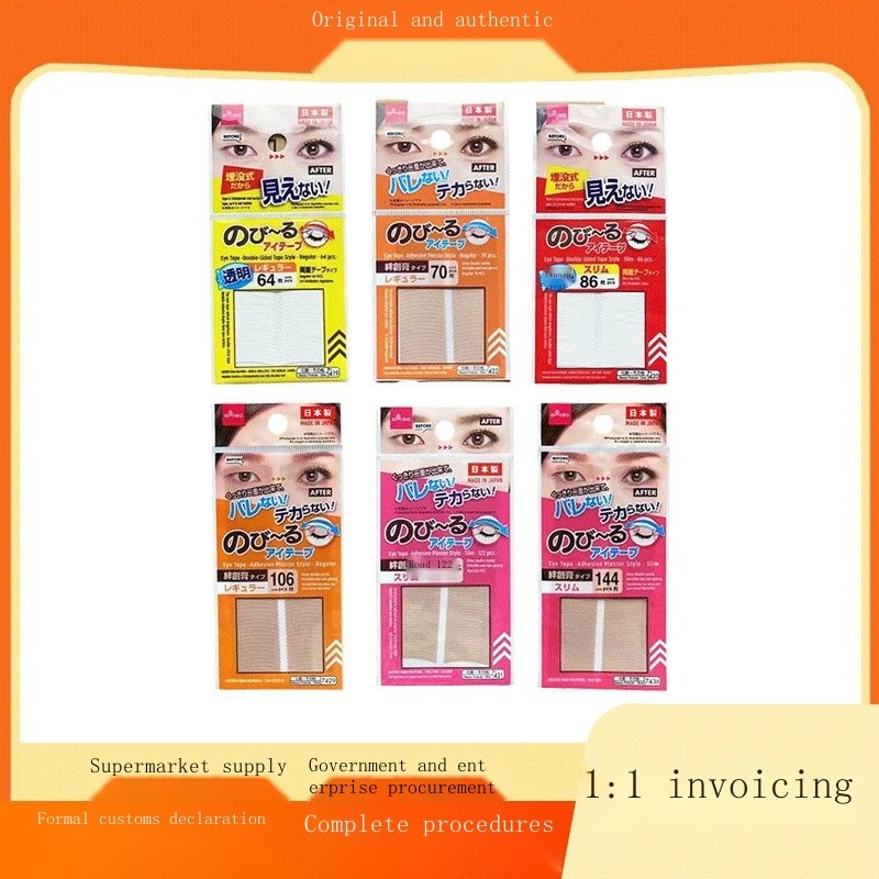Daiso imported from Japan double eyelid stickers 84/64 pieces skin ...