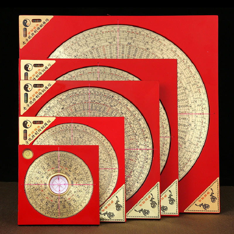 Compass Genuine Feng Shui Luo Geng Plate High-Precision Professional ...