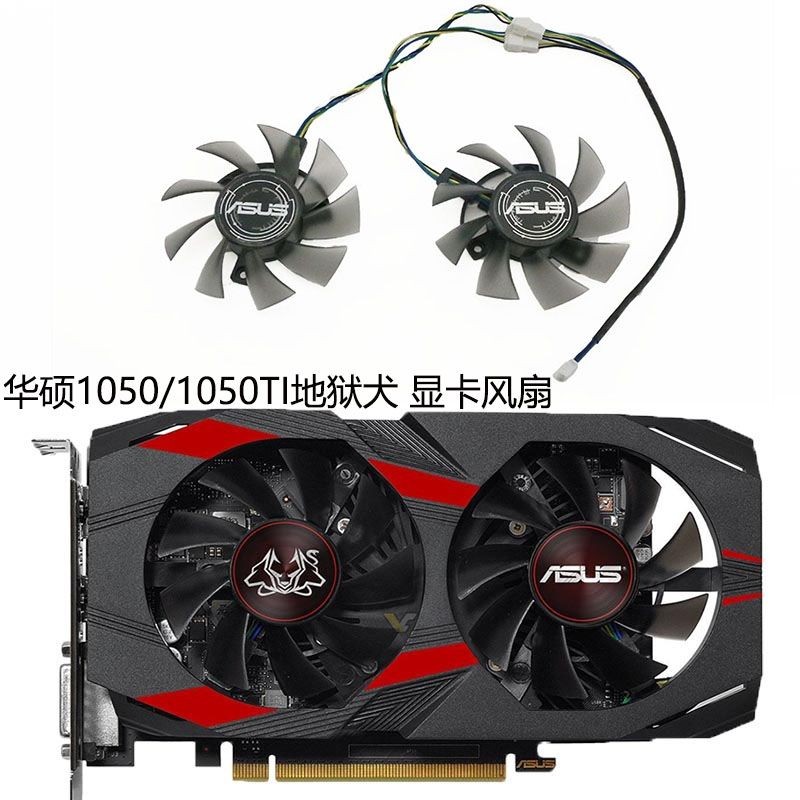 ASUS/ASUS CERBERUS-GTX 1050/1050TI Cerberus Graphics Card Fan ...