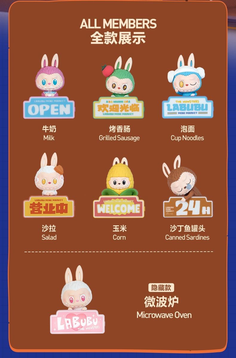 POPMART Labubu THE MONSTERS Wacky Mart Series pop mart labubu ...