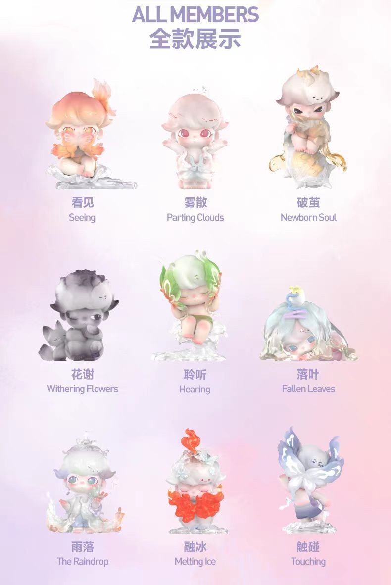 popmart DIMOO Shapes in Nature Series Blind Box Figures pop mart dimoo ...