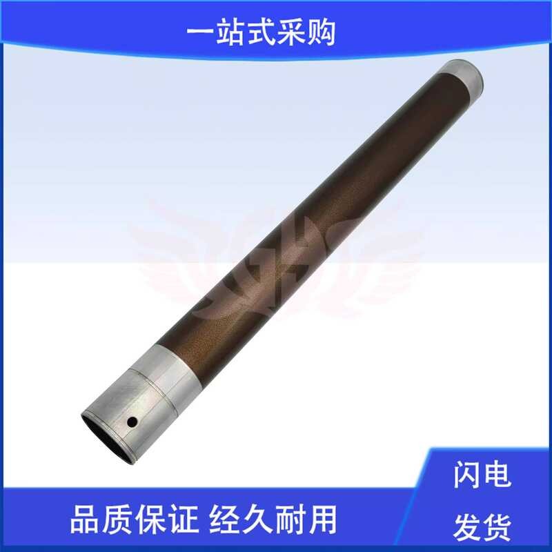Original Suitable Sharp MX-B402 MX-B4P MX-B401 Fixed Shadow Upper ...