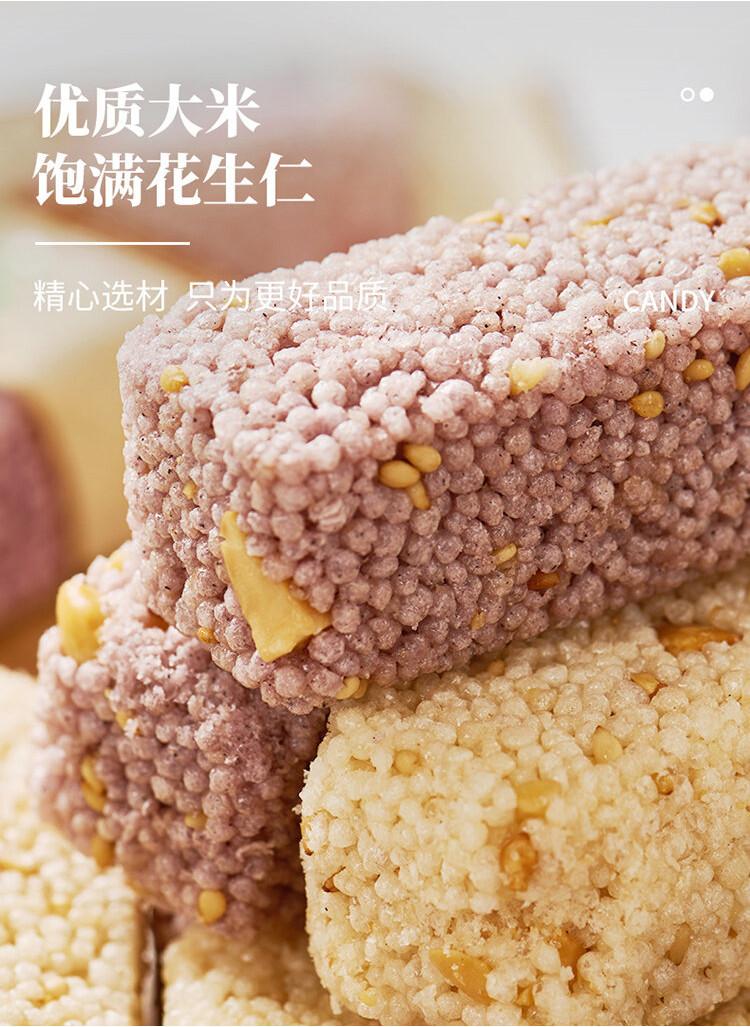 ZEJUN Fengyang Rice Ni Crisp 500G Black Rice Fragrant Rice Crisp Old ...