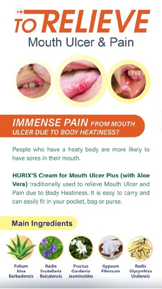 Hurix's Cream For Mouth Ulcer Plus (With Aloe Vera) 5g | Shopee Malaysia