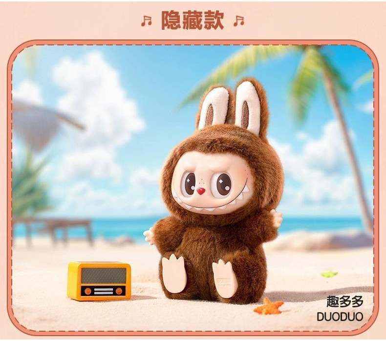 popmart Labubu V2 Sitting Party Series Vinyl Plush Mystery Box popmart ...