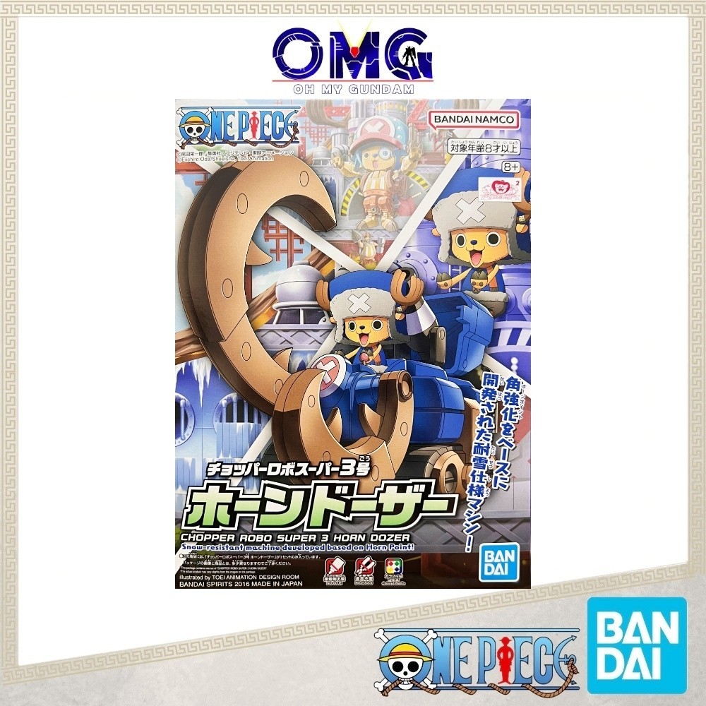 Bandai One Piece Chopper Robo Super 3 Horn Dozer 55620 Plastic Model ...