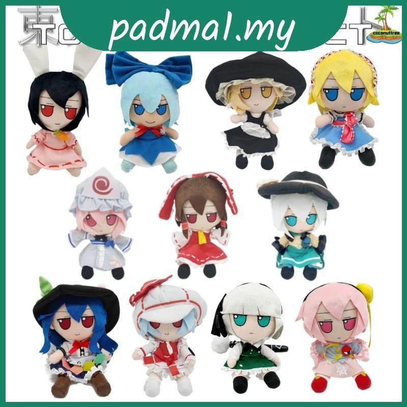 Anime TouHou Plush Project Cosplay Doll Reimu Stuffed Toy Fumo Mascot ...
