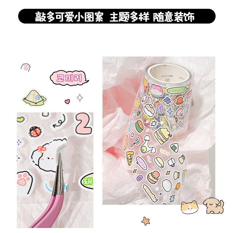 Mr. Paper 200cm/roll pita kertas bersalut kartun comel buah beruang ...