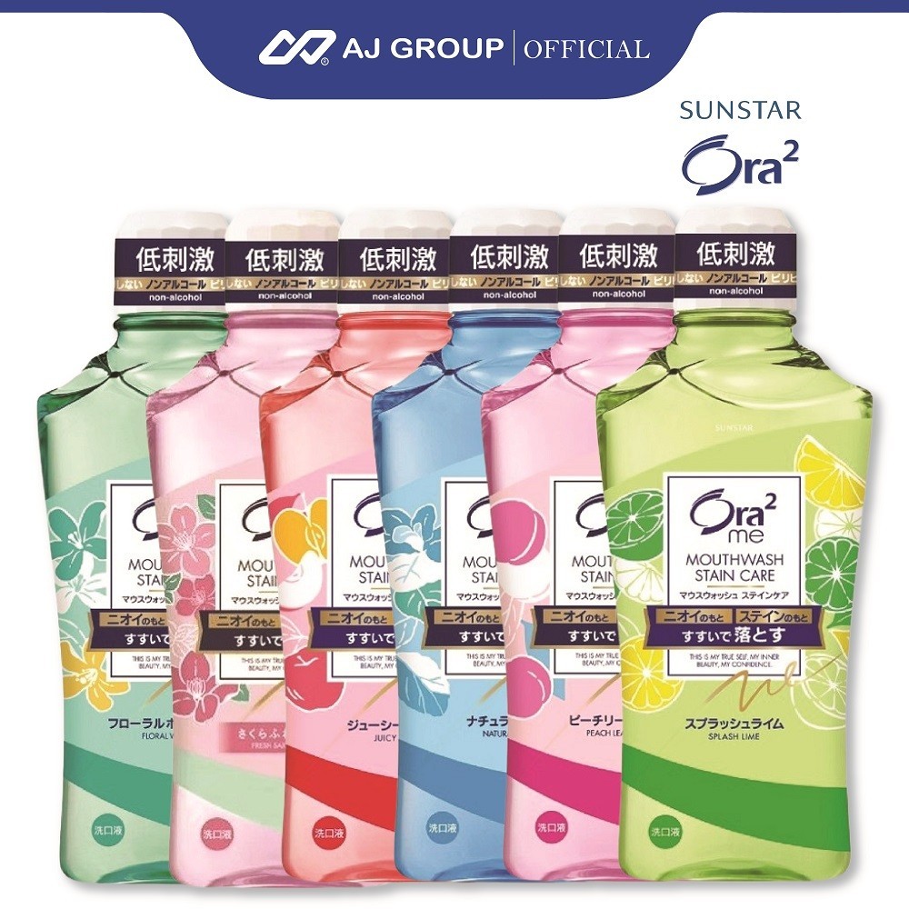 Sunstar Ora2 Me Breath & Stain Clear Mouthwash - Floral/White Tea/Apple/Natural Mint/Peach Leaf ...