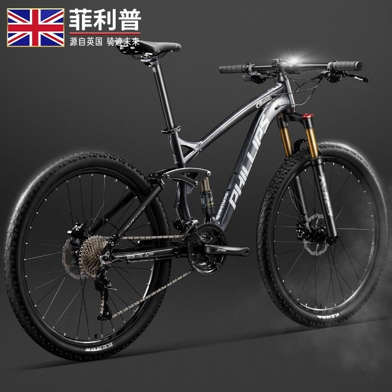 Official Philips Aluminum Alloy Soft Tail Mountain Bike Double Shock ...