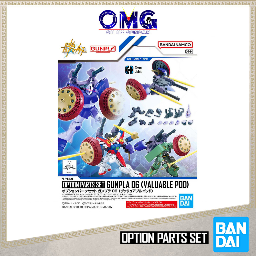 Bandai Option Parts Set Gunpla 6 (Valuable Pod) 67143 Weapon Gundam ...