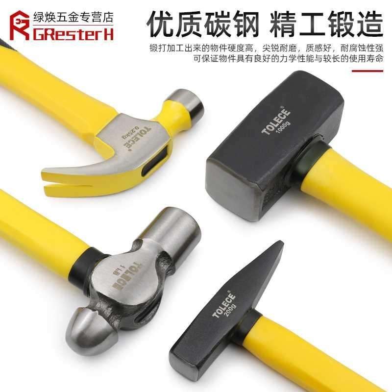 Claw Hammer Octagonal Hammer Fiber Unbreakable Handle Steel Masonry ...