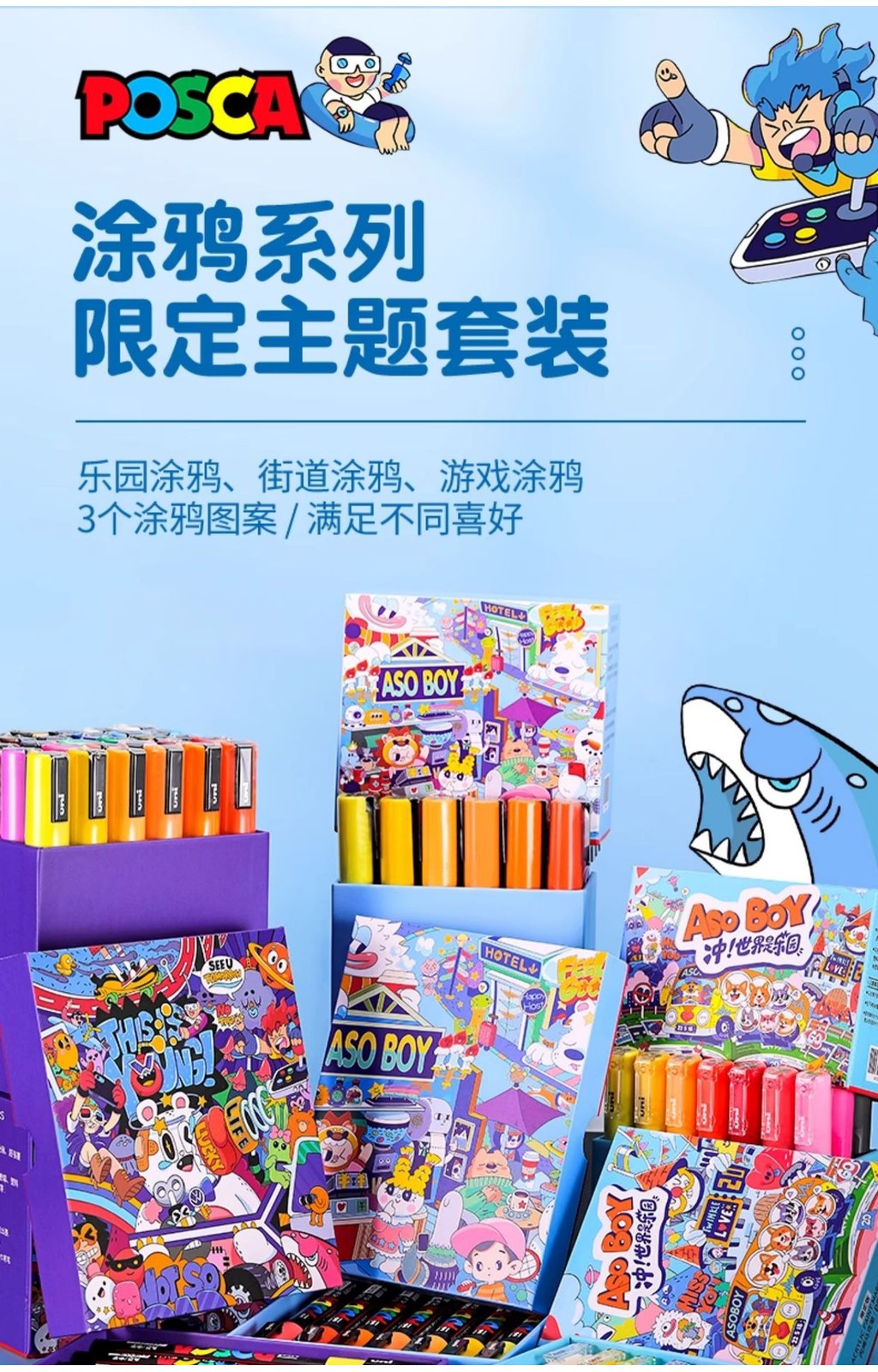 Posca Advertising Pen 1M/3M/5M/8k Poster Painting Water-Based Pen Set ...
