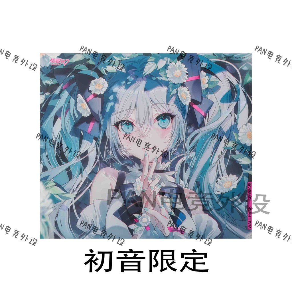 Mouse Pad Gaming Mouse Pad WALLHACK-Hatsune miku Limited Edition ...