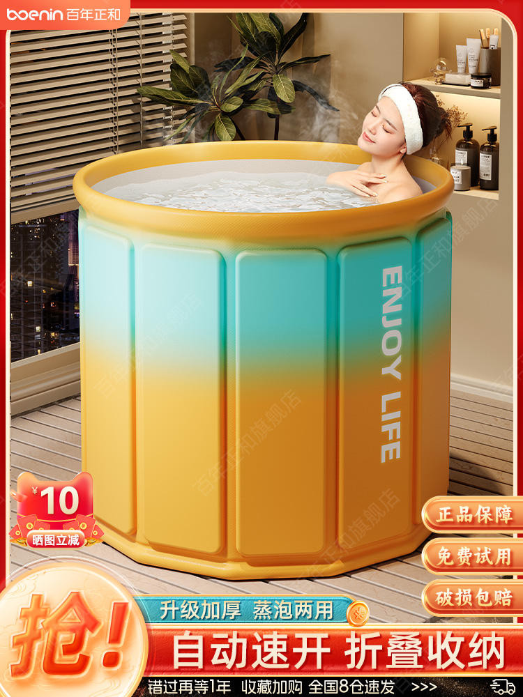 Folding Bath Bucket Adult Household Bath Bucket Children Adult Full ...