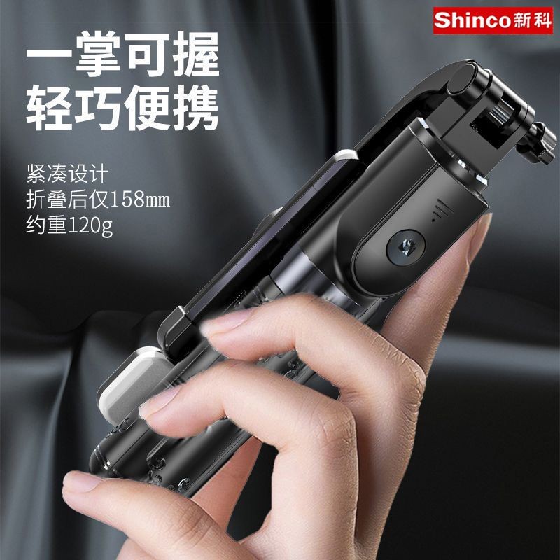 2024 Latest Mini Selfie Stick Tripod Portable Anti-shake Camera ...