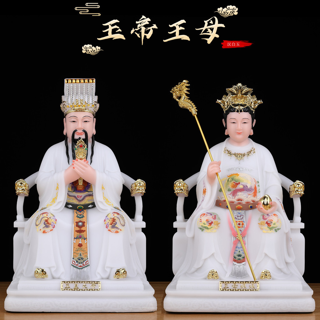 Jade Emperor and Queen Mother Buddha Jade Emperor Statue Mother Jade ...