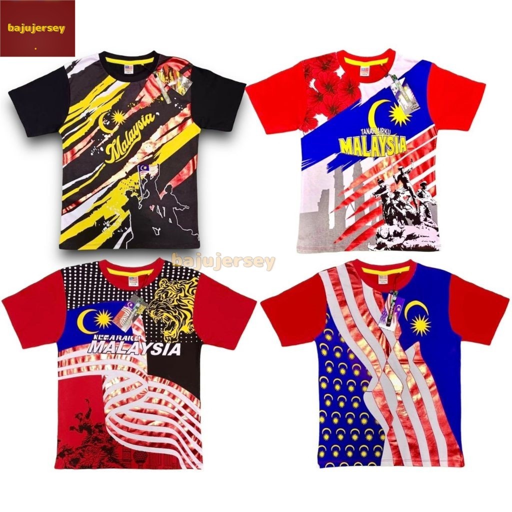 Tshirt merdeka 2024 premium quality MERDEKA 67 SPECIAL EDITION New ...