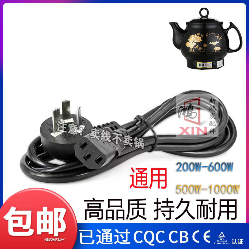 Health Kettle Electric Kettle Frying Kettle Pot Pot Boiling Dedicated ...