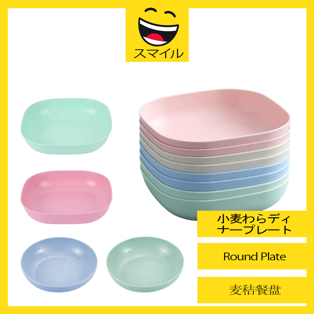 SUMAIRU Japanese Flavor Plate Dishes Round Shaped Wheat Straw Plate ...