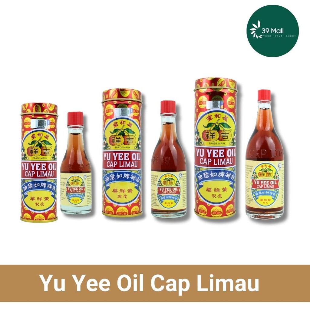 Yu Yee Oil Cap Limau (10ml/22ml/48ml) | Shopee Malaysia