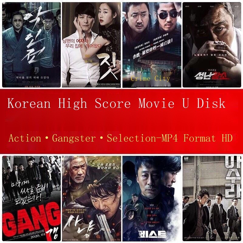 Korean Action High Score Movie U Disk Gangster Police Suspicion ...