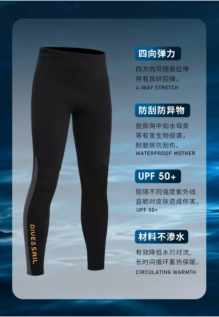 3MM Thermal Diving Pants Men's Swimming Trunks Men's Split Diving Suits ...