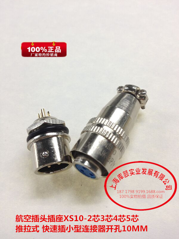 24-hour Shipping Aviation Plug Socket XS10-2-Core 3-Core 4-Core 5-Core ...