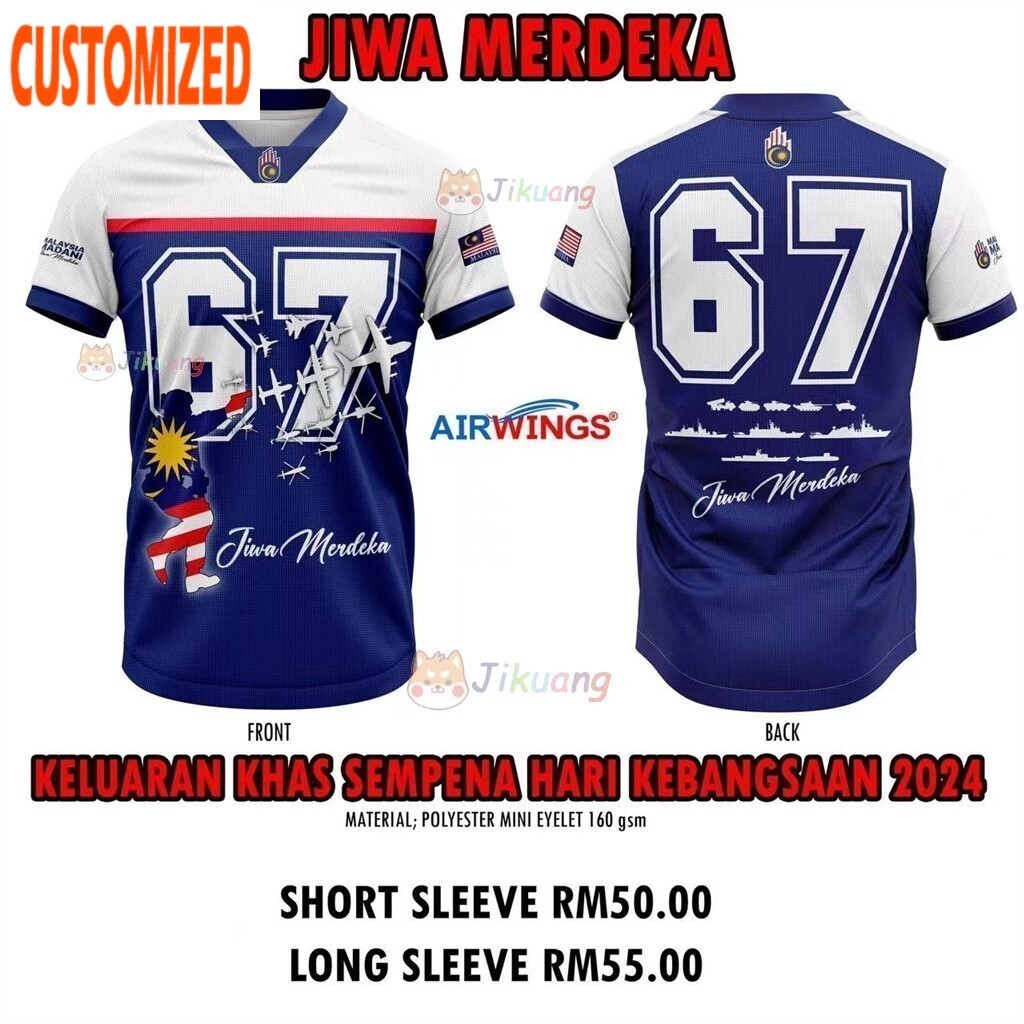 Free Customization Merdeka 67 Jersey Merdeka 2024 Malaysia Merdeka 67 ...