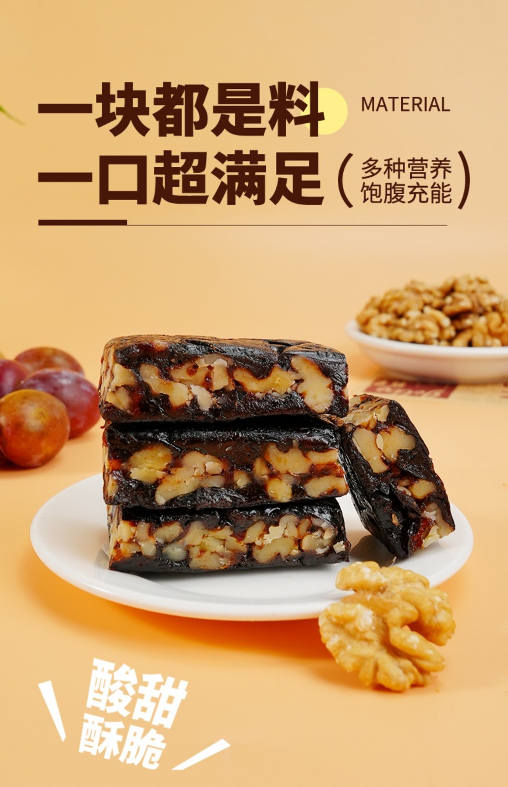 Halal Instant Plum Walnut Pie Nut Snacks Ready-to-Eat Prune Walnut Pie ...