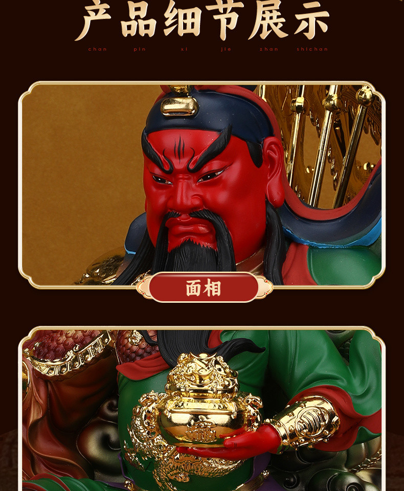 武财神关公神像关二爷树脂公司关羽关圣家用帝君供奉店铺摆件招财God of Wealth Guan Gong God Statue Guan ...