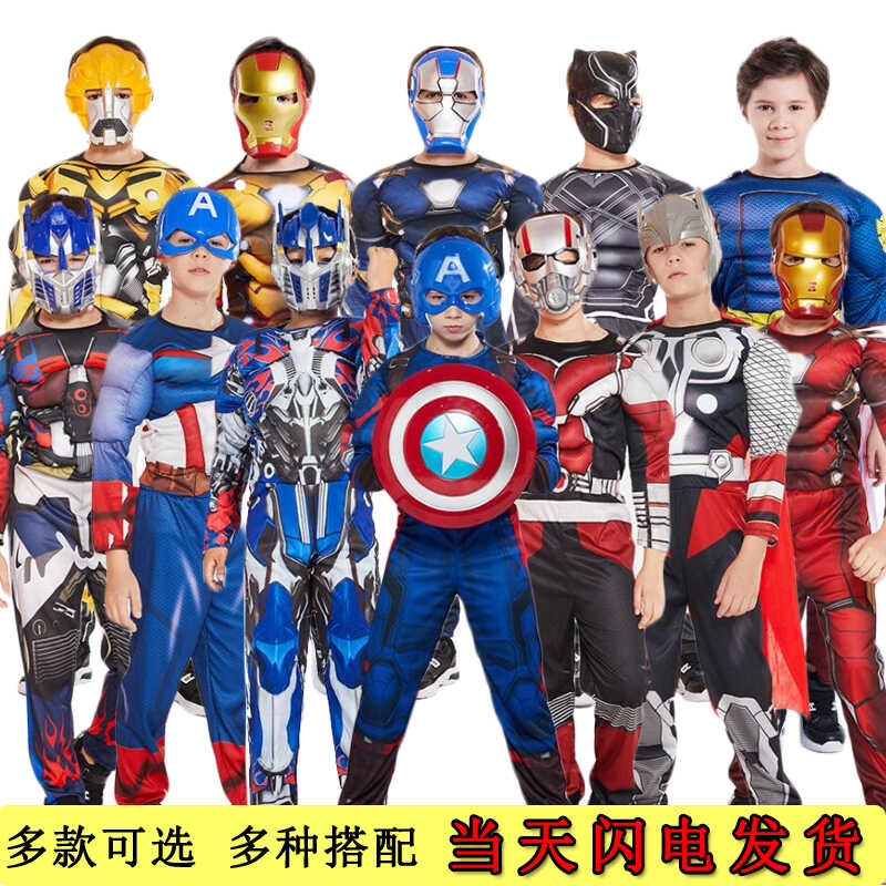 Halloween Day Children Muscle Suit Avengers Marvel Superhero Superman ...