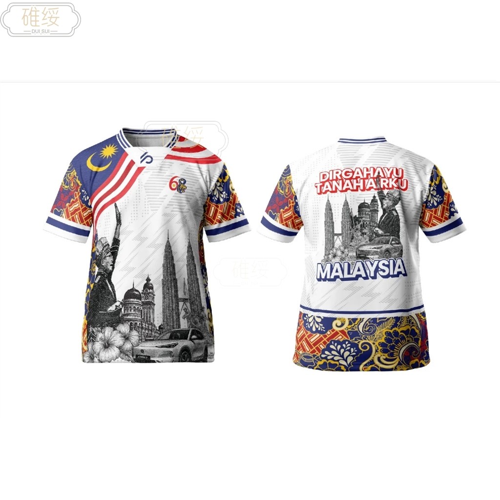 MALAYSIA MERDEKA 68 2025 SPECIAL DESIGN Baju Merdeka Budak Edition ...