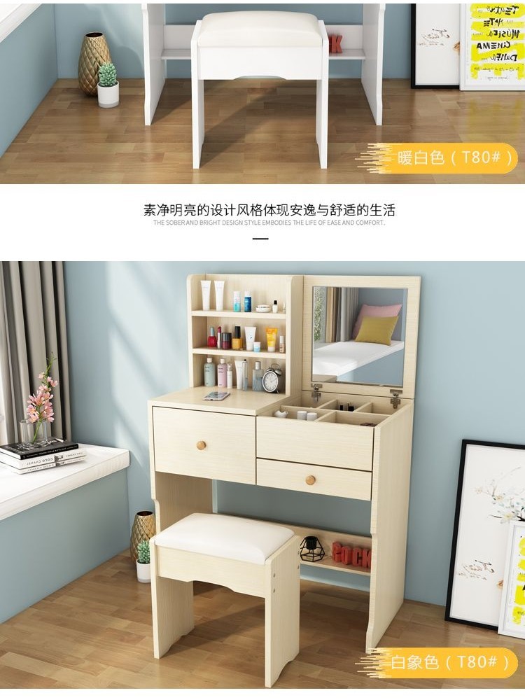 Dressing Table Modern Simple Small Apartment Clamshell Dressing Table ...
