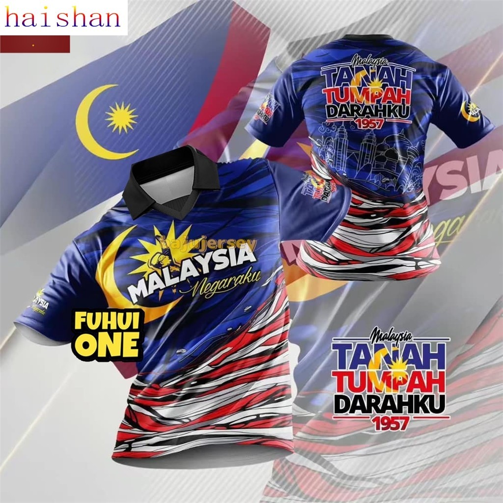 2024 Merdeka 67 Baju T Shirt Malaysia Merdeka 67 Special Edition New ...