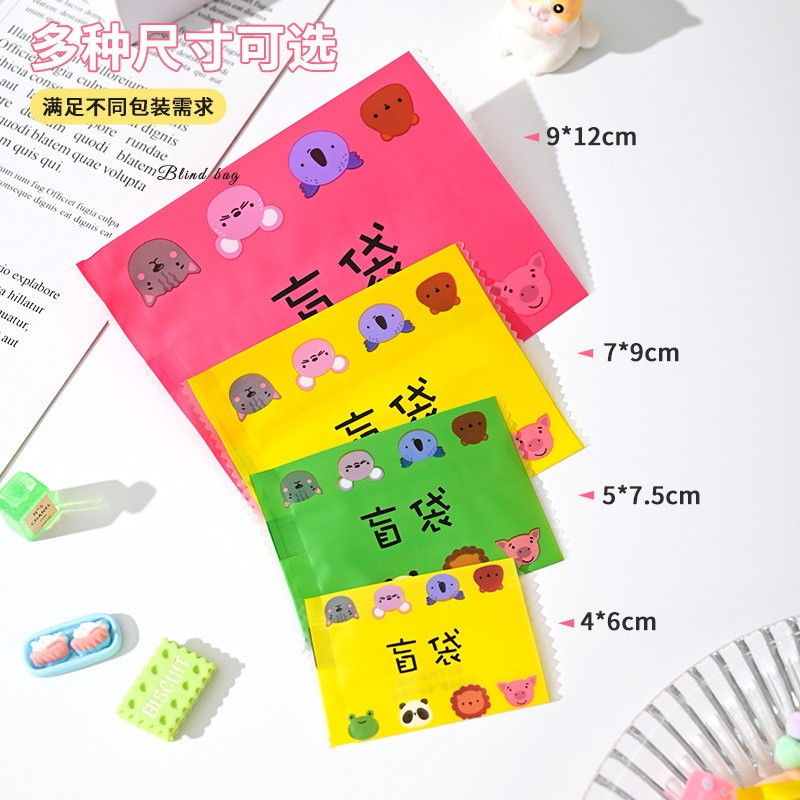 100/200Pcs Blind Bags New Empty Bag House Decoration Candy Party Gift ...