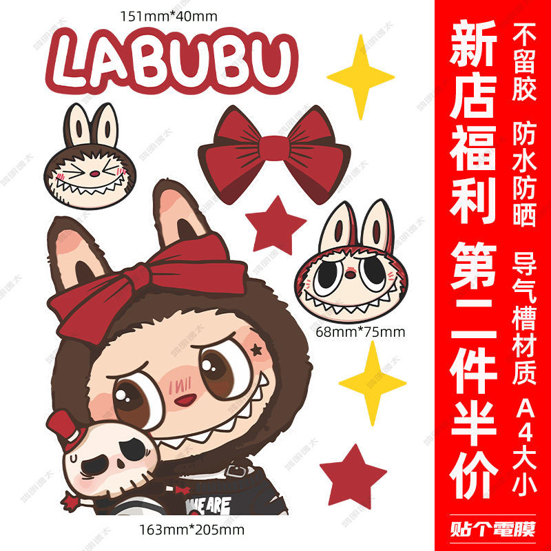 Electric Car Stickers Labubu Labubu Car Stickers Decorative Paintings ...
