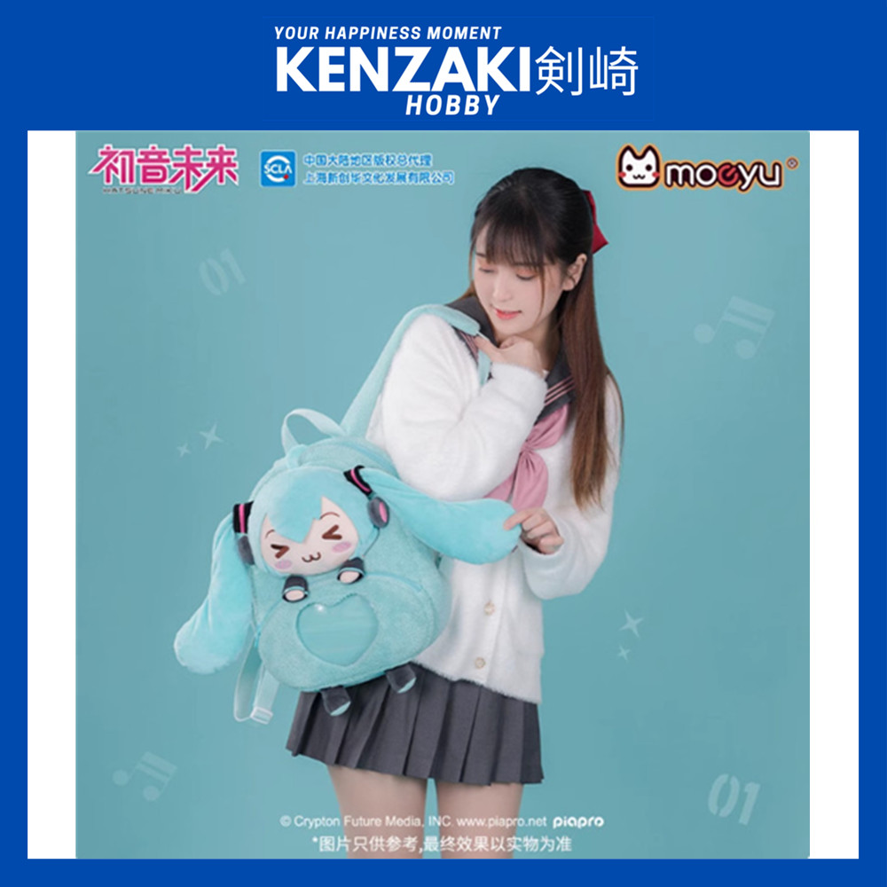MOEYU ORGINAL VOCALOID HATSUNE MIKU PLUSH DOLL BACKPACK BAG | Shopee ...